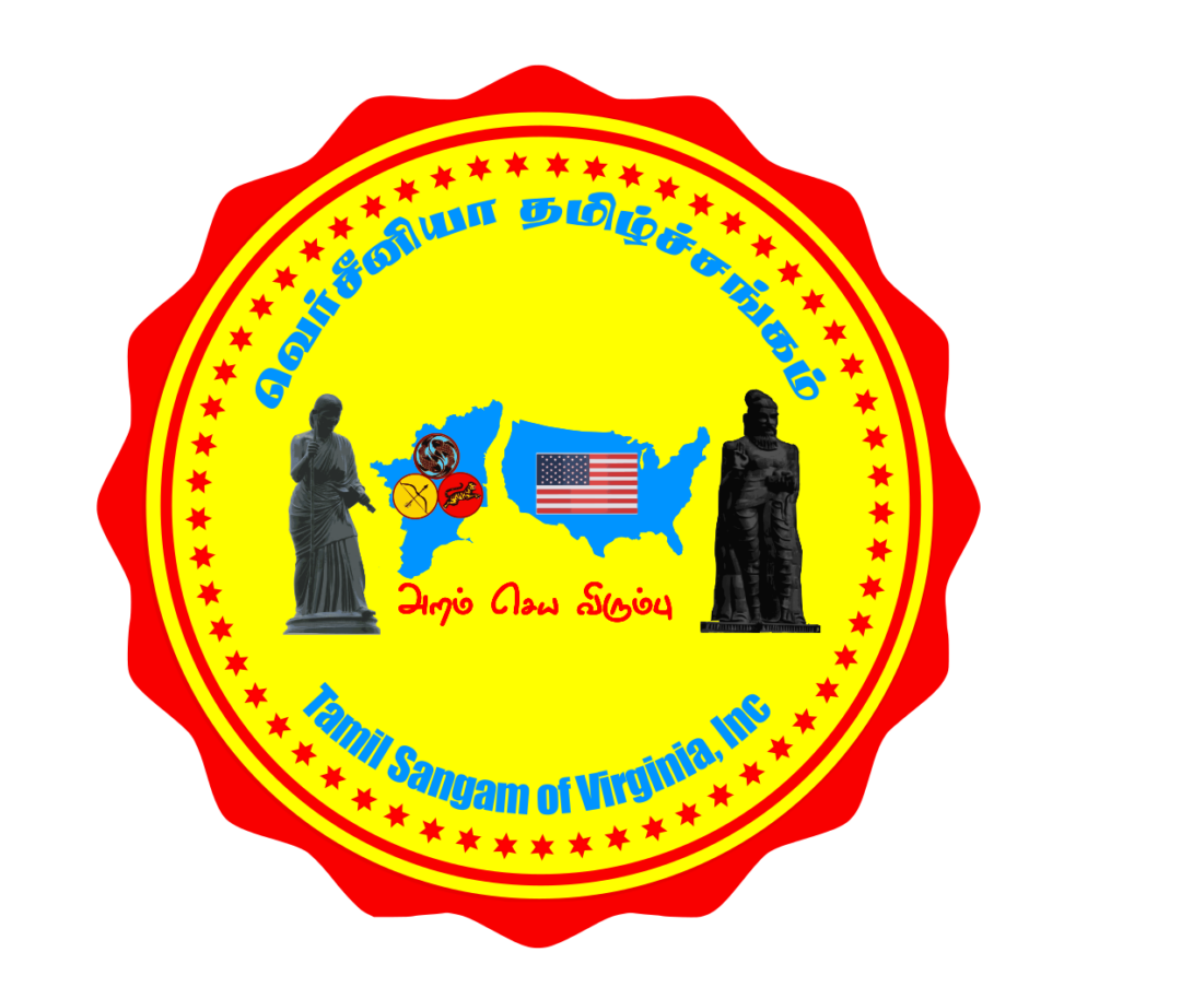 தொடர்புக்கு – வெர்சீனியா தமிழ்ச்சங்கம் 501(C)(3) – பதிவு செய்யப்பட்ட ...